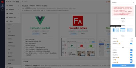 开箱即用，这些 Vue3 后台管理系统模板绝对让你爽歪歪！vue Pure Admin Csdn博客