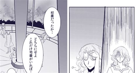 Phe】 【phe】一夜の残像【交流】 ホのマンガ 【phe】交流 Ru Pixiv