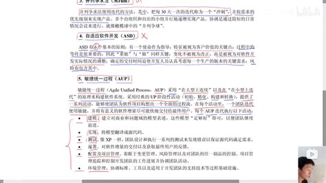 Zst2001软考 软件工程笔记简zst 软考 Csdn博客