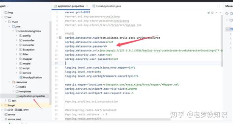 【附源码】java人事管理系统源码springbootvue前后端分离 知乎