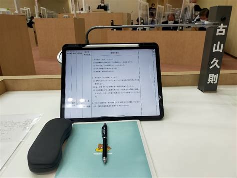 二元代表制 淡路島の空手立志館 淡路市議会議員