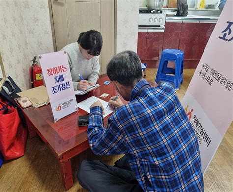 군산시보건소 농한기 찾아가는 치매조기검진 운영
