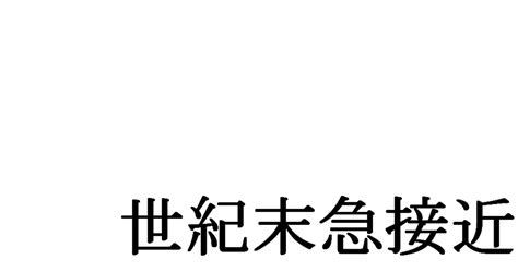 ぴくメアⅡ】 【ぴくメアⅡ】ひさめいじり【交流】 からあげヘイ氏のマンガ 【ぴくメアⅡ】交流 【ぴくメアⅡ】night4 【あの星
