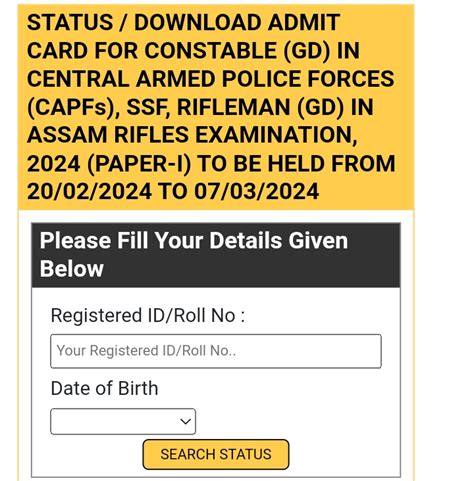 Ssc Constable Gd Admit Card 2024 Jnyanabhandar