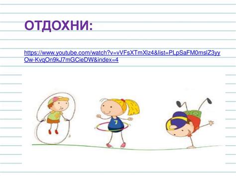 Диалог Русский язык 1 класс презентация онлайн