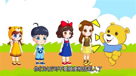 白雪公主被娃娃机带走了 Youtube