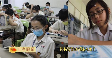 备考很痛苦掌握这5个背书技巧让你事半功倍 文字碌碌
