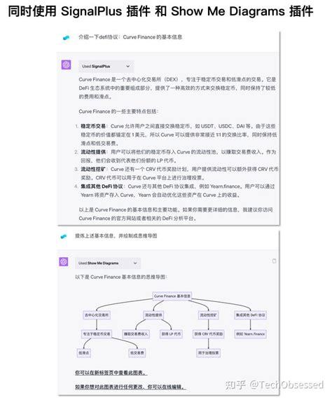 Chatgpt又出新功能 知乎