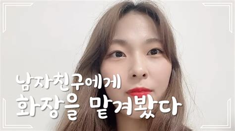 나보다 잘하는 듯 Youtube
