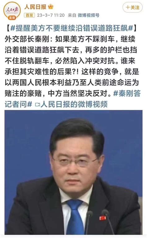 方舟子 On Twitter 当着中国外交部长，操着美国的心，给美国指明方向。当着中国外交部长，兼任俄国发言人，“中俄是坦坦荡荡君子之交