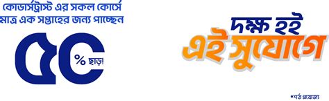 Digital Operations Courses CodersTrust