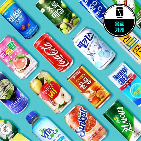 음료가게 소캔 롱캔 뚱캔 탄산음료캔커피주스과즙음료에너지음료캔음료수 164종 티몬