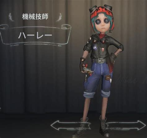 【第五人格】サバイバーの衣装一覧と入手方法 Msyゲームズ