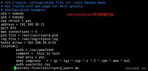 rsync远程同步下行同步上行同步 inotify实时同步