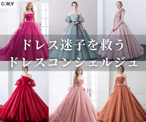 受付をしてくれるゲストに渡す受付お願い書を用意すると親切度 marry マリー