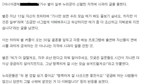 하하 과도한 별 섹드립에 네티즌 눈총 인스티즈instiz 이슈 카테고리