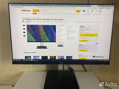 23.8" Монитор AOC 24V2Q, 1920x1080, 75 Гц, IPS купить в Санкт ...