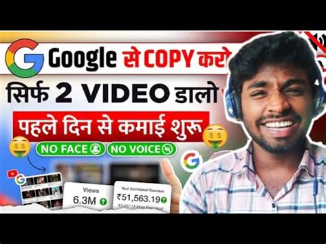 Google se copy kar पहल दन कमओ 10 000 Copy karke paise kaise kamaye