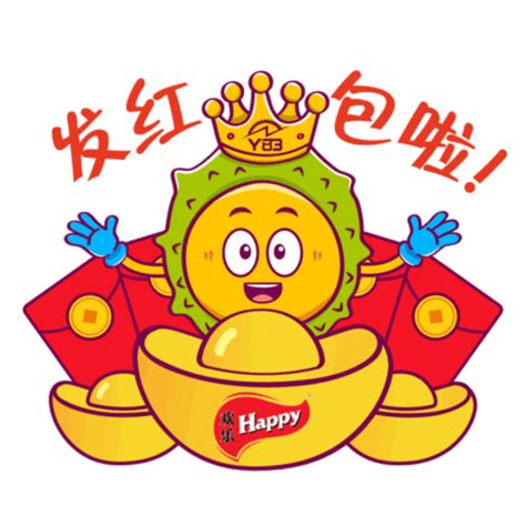 新年快乐 恭喜发财 Sticker by Jumix