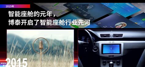 如果智能手机没有被颠覆手机和汽车的融合将继续 Carmeta