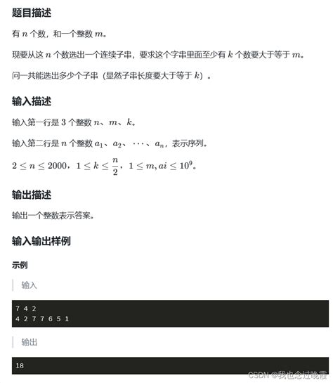 挑选子串 双指针 快慢指针 Csdn博客