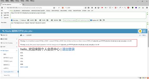 Pikachu靶场之sql注入pikachu靶场sql注入 Csdn博客
