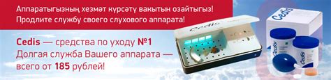 Слуховые аппараты в Нижнем Новгороде, Санкт-Петербурге, Самаре ...