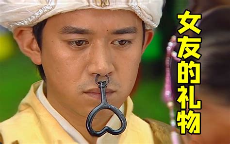 狂野的《福星高照猪八戒》之三打情圣牛魔王！童年神话剧也太敢拍啦~~ 虫哥说电影 虫哥说电影 哔哩哔哩视频