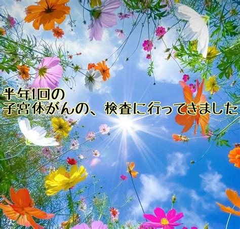 子宮がん検診 西多摩 発達障害児専門 出張カット ヒーリングサロンえがお あきる野