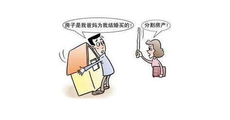 2018新婚姻法：明確女方離婚時淨身出戶，只為防範閃婚 每日頭條