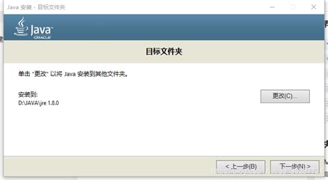Vscode下载安装和配置java环境java下载vscode Csdn博客