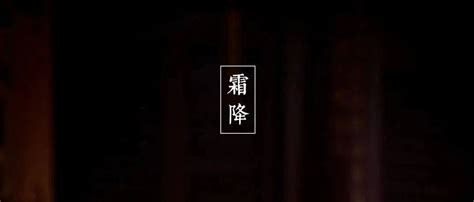 印象工大 风卷颂清云霜降蒹茂白 秋深客