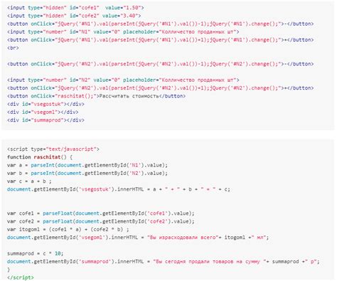 Как упростить код на Javascript Пикабу