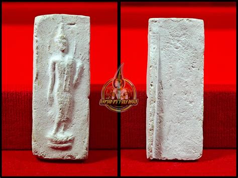 ร้านเครื่องรางมงคล