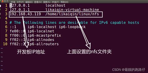 Nfs下载镜像报错file Lookup Fail、“ttttttttttttttt” Csdn博客