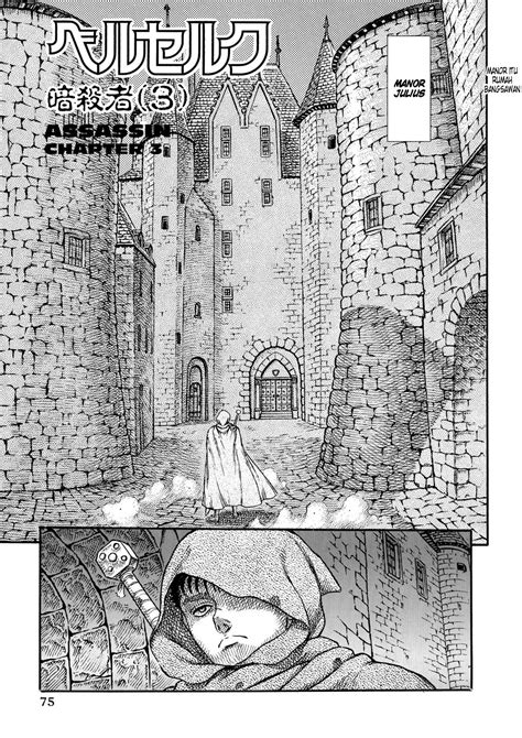 Berserk Chapter 10 Komikcast