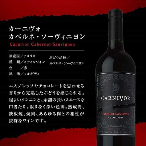 伊賀牛赤身ステーキ＆肉専用黒ワインセット