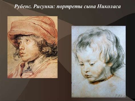 Искусство Фландрии Xvii века Питер Пауль Рубенс 1577 1640