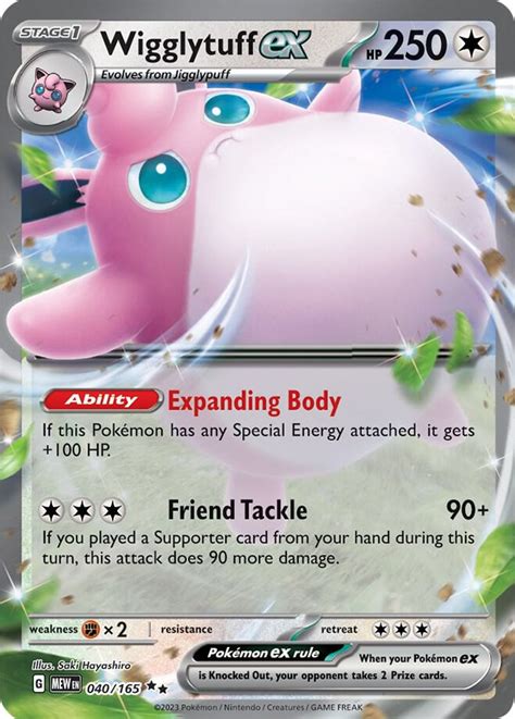 Golem Ex 076165 Sv Scarlet And Violet 151 Pokemon