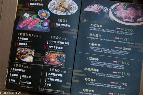 台中美食燒肉｜締藏和牛燒肉 頂級日本和牛燒肉推薦，活體海鮮，囲炉裏いろり專人代烤 花露露 の花花世界