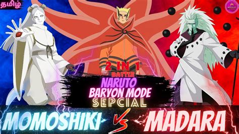 Naruto Baryon Mode Special Battles K Quality In Tamil Gaming Naruto Vs Anime