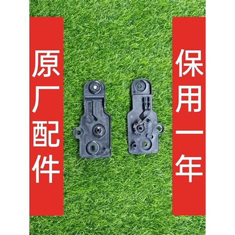 Original Haima 8s Front Hatch Cover Opening Handle Assembly Shopee