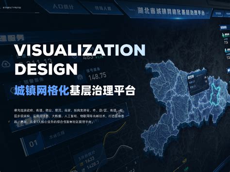 2023数据可视化项目小结 TwentyFiveW 站酷ZCOOL
