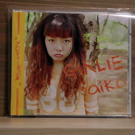 AIKO アイコ/GIRLIE/JOMON RECORDS JMPP-1008(aiko)｜売買されたオークション情報、yahooの商品情報をアーカイブ公開 - オークファン（aucfan.com）