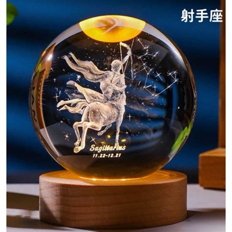全新品 射手座古希臘神話十二星座水晶球高精激光鐳射3d內雕天然原木底座夢幻燈光投影十二星座發光水晶球小夜燈 蝦皮購物