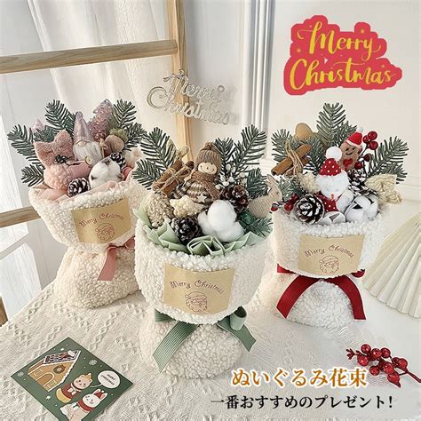 【楽天市場】花束 ぬいぐるみ花束 クリスマス プレゼント ぬいぐるみ サンタ風 雪だるま ギフト 贈り物 紙袋付き 置物 部屋飾り クリスマス