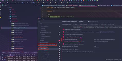 Spring Boot项目在intellij Idea中的热部署实现和不用重启就能动态编译修改的代码springboot动态编译 Csdn博客