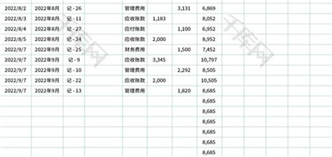 银行存款日记单excel模板 免费excel表格模板下载 千库网