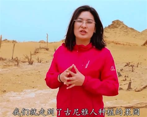 【爱在和田】走进精绝古国遗址：2000多年前已开始葡萄酿酒 International Daily News