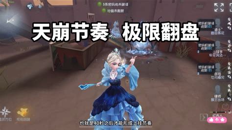 红夫人的超级劣势局翻盘有多爽？！ 哀奇 哀奇 哔哩哔哩视频